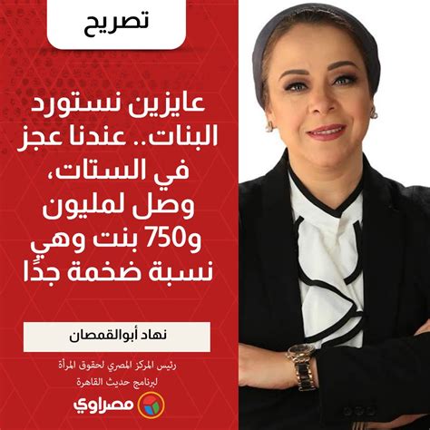Amira On Twitter علي الارجح التفاوت دا راجع لكون بعض القري في البلد