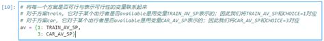Biogeme实战案例：logit和probit 知乎