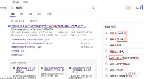 如何评价上海交通大学党委书记杨振斌在2020级研究生新生入学第一课中的演讲？ 知乎