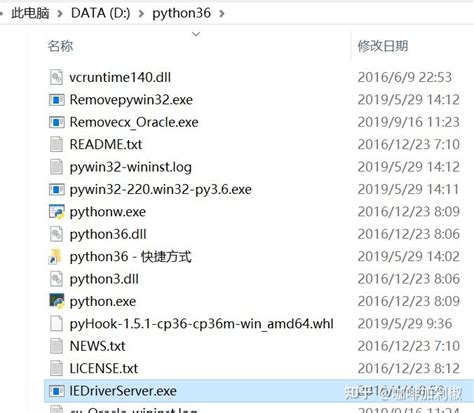 Selenium python自动化测试解决无法启动IE浏览器及报错问题 知乎