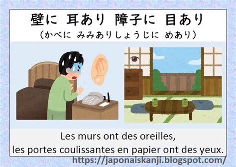Japonais Kanji 日本語･漢字 Octobre 2019