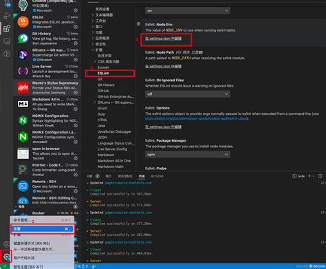 在vscode中配置代码自动 Eslint 格式化（修改eslint规则、eslint忽略文件）vscode代码格式化怎么改规范 Csdn博客