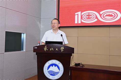 学院2024年优秀大学生暑期学术夏令营活动开展