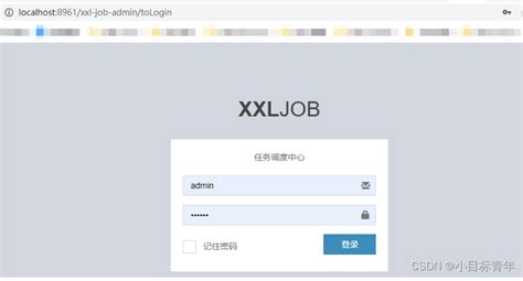 Springboot 整合 Xxljob 使用定时任务调度新手入门篇 阿里云开发者社区