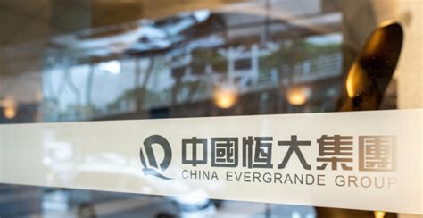 恒大深夜补发财报，两年亏8120亿，负债总额超24万亿腾讯新闻