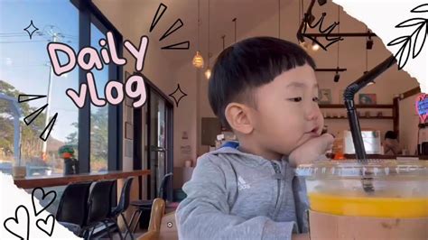 VLOG 워킹맘의 하루하루 명절 알차게 보내기 YouTube