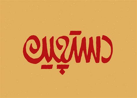 ‎mostafa Azad مصطفی آزاد‎ Mostafa Azad1 • Instagram Photos And Videos