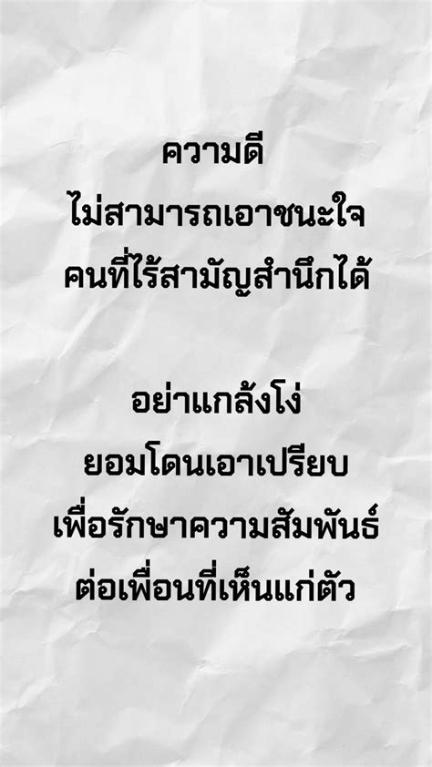 Home Alone อย่าแกล้งโง่ เพื่อรักษาความสัมพันธ์ ถ้าอยู่ผิดที่ หมื่น