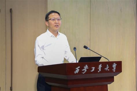 西安工大经管学院第三届“笃行”论坛 西安工业大学mba中心