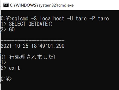 Sql Serverをコマンドラインで操作する Itエンジニアの成長ブログ