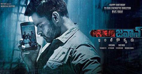 Jawaan Movie Starring Sai Dharam Tej Teaser Trailer Released Newsfolo