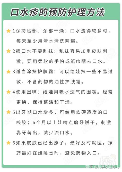 2岁娃被确诊智力低下！这5种情况下流口水一定要小心！ 知乎