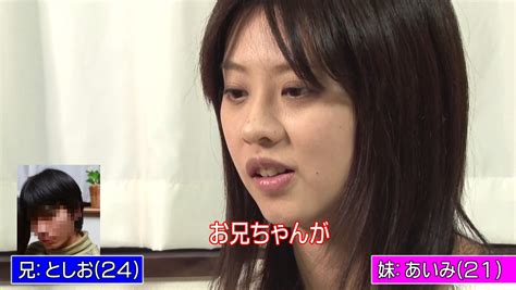 リアル近 相姦（41）～兄が妹を！妹が兄を！ 213711人気av女優観察日記 無料アダルト動画大全集