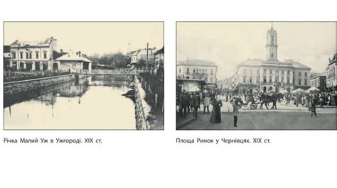 Особливості економічного розвитку західно українських земель у першій половині ХІХ ст