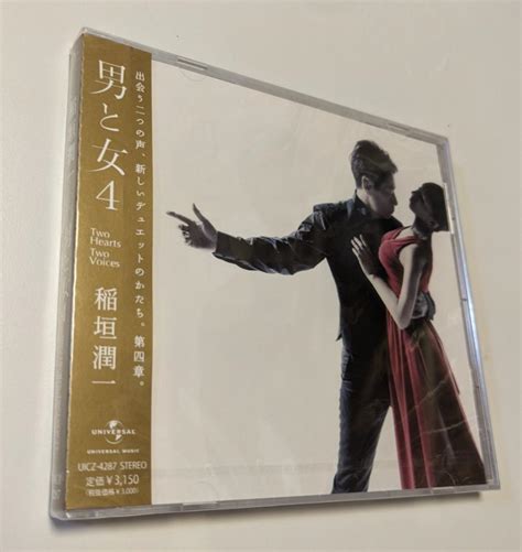 Cd 稲垣潤一 男と女4 Two Hearts Two Voices 通常盤 By メルカリ