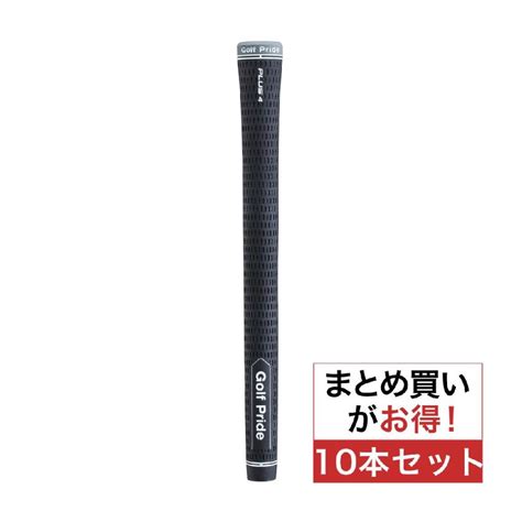 ゴルフプライド Golf Pride ツアーベルベットプラス4 Std グリップ 10本セット 0000718145 Gdoゴルフ