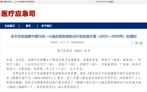 行业动态