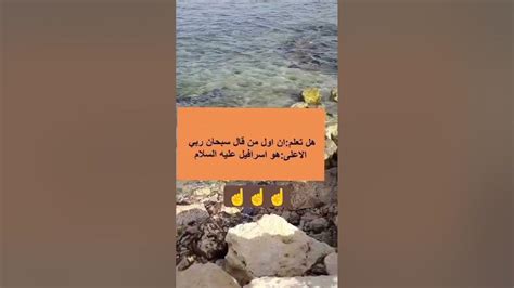 هل تعلممعلومات عامة Youtube