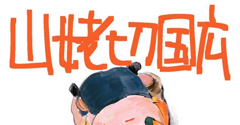 刀剣乱舞 山姥切国広まとめ りんやのイラスト Pixiv