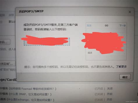 Springboot项目实现qq邮箱验证码登录springboot项目用户名密码邮箱验证码登录 Csdn博客