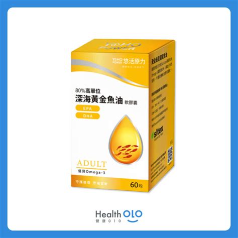 【2025】魚油推薦9大熱銷品牌排行榜！6大挑選方法必讀！ 健康010