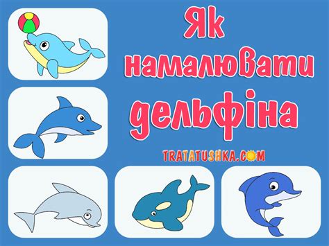 Малюнки поетапно