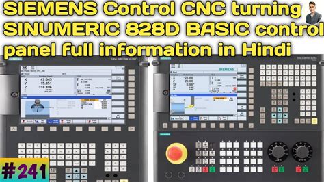 Siemens Control Cnc Full Informationsinumerik 828d Basic कण्ट्रोल