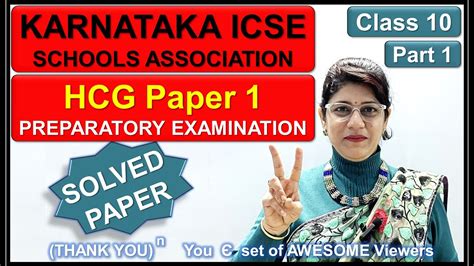 Karnataka Icse Schools Association Kisa Hcg Paper 1 Prep Paper 2023 Solved Icse Class10