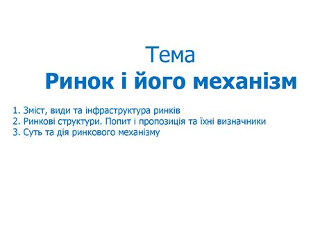 Макроекономіка тести Docsity