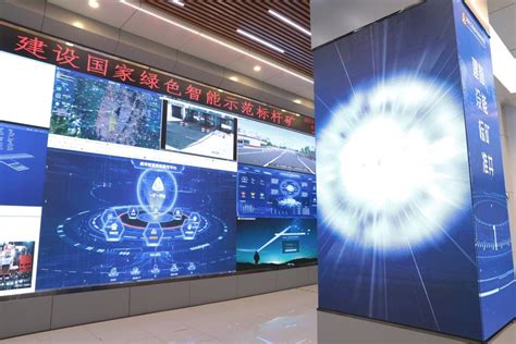 스크린으로 작업 한눈에中 산시 5g스마트 광산 추진 박차 Xinhua