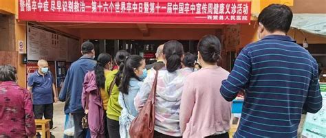 西盟县人民医院积极开展世界卒中日义诊活动 我院