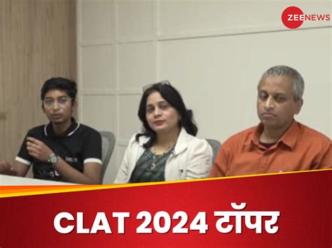 Clat 2024 Topper Jai Bohara Success Story Preparation Strategy All