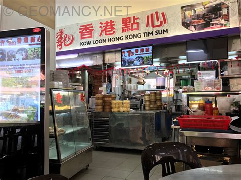 Kow Loon Hong Kong Tim Sum Formerly At Jackson Centre Kopitiam Current Affairs And Lifestyle