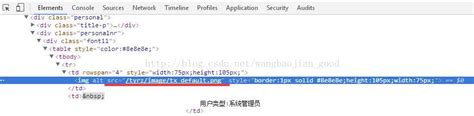 Javaweb工程中图片的显示javaweb 如何将图片显示在页面 Csdn博客