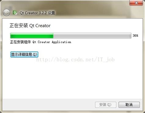 Windows下qt的环境配置及运行一个chello World实例详细步骤qt怎么运行c程序 Csdn博客