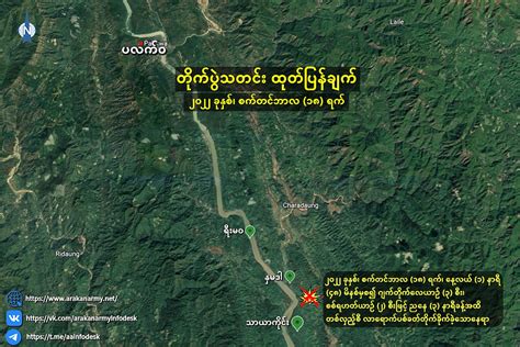 တိုက်ပွဲသတင်းထုတ်ပြန်ချက်