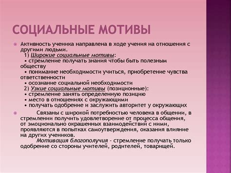 Теория учебной мотивации презентация онлайн