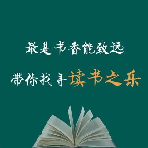 【世界读书日】最是书香能致远，带你找寻读书之乐澎湃号·政务澎湃新闻 The Paper