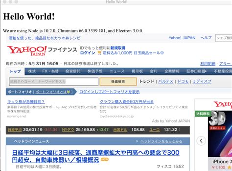Electron Webview Element Does Not Focus Correctly On The Text Area · Issue 18539 · Electron