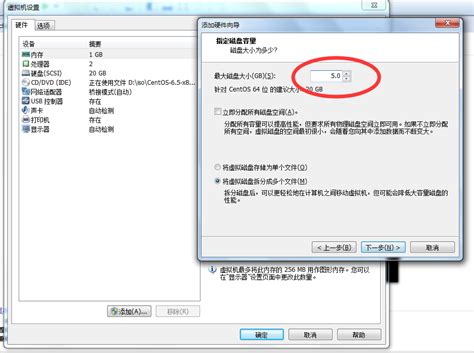 Linux下使用fdisk对磁盘进行分区fdisk 压缩分区 Csdn博客