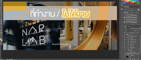 Readme Me Mini Review Cant Work At Naplab Work Or Sleep Both Good Looking At Girls Is Fine