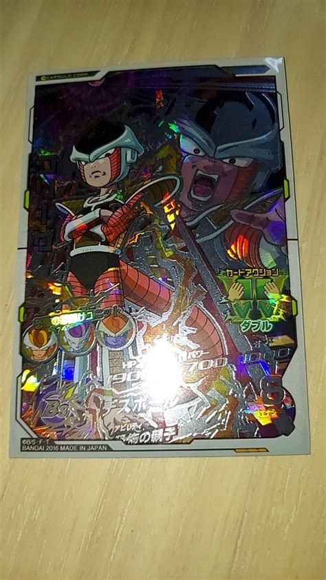 【未使用に近い】ドラゴンボールヒーローズ Hj2 Sec2 クリーザ 美品の落札情報詳細 ヤフオク落札価格検索 オークフリー