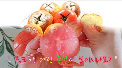 💥토마토 And 올리브유 💥 환상적인 조합 👉🏻건강하고 산뜻한 토마토빵 오직 손반죽으로 만드는 건강한 빵 Tomato
