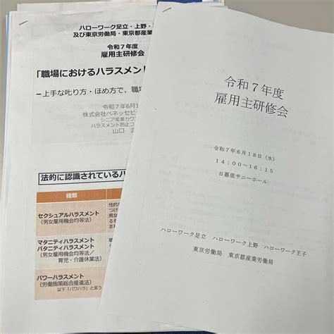 矢吹炉研 【矢吹炉研のご紹介】 ホームページを見てもらえれば詳しく載っていますが、簡単にご紹介♪ 会社の所在地や仕事内容😉 どんな人が働い