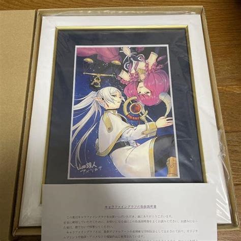 Amazon 葬送のフリーレン A5 最高級複製原画 第二弾 フリーレン × 大魔族アウラ 8gpzmx3t アニメ・萌えグッズ 通販