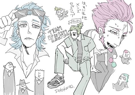 せなかあるのの漫画