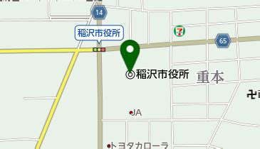 愛知 県 稲沢 市役所