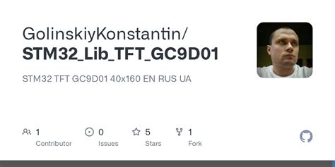 GitHub GolinskiyKonstantin STM Lib TFT GC D STM TFT GC D X EN RUS UA