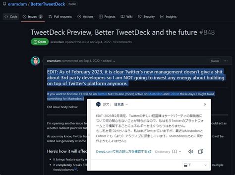 眼鏡 On Twitter 誤記とはご存知かと思いますけど、開発やめるのはtweetdeck拡張アドオンのbetter Tweetdeck