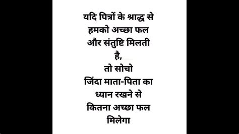 🙏 Motivation Status 🔥 Motivation Line 🙏 Success Status 💔 Success Line